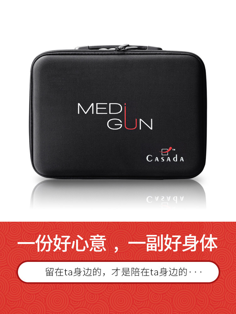 Купить CASADA MEDIGUN импорт из германии электрический мышца мембрана ...