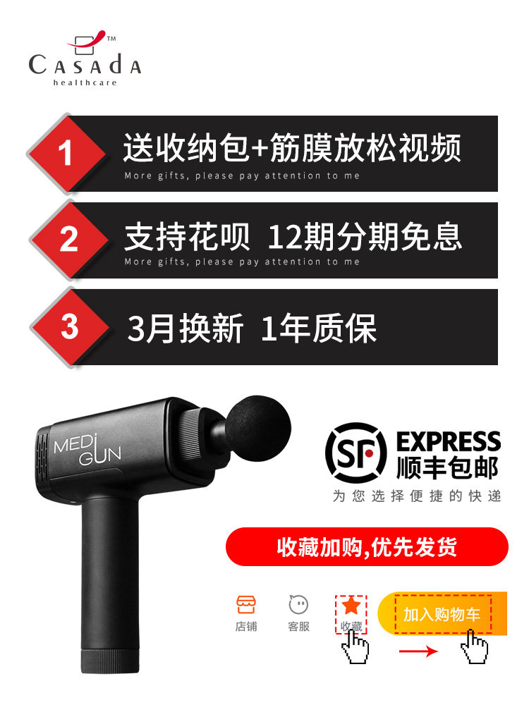 Купить CASADA MEDIGUN импорт из германии электрический мышца мембрана ...