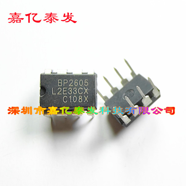 全新BP2605 2605A 2865E 2833DJ LED电源恒流驱动IC芯片直插DIP8-Taobao