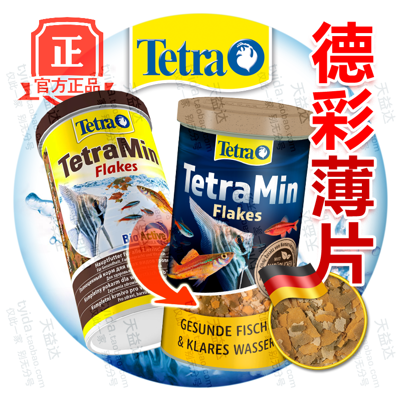 The "gourmet paradise" of tropical fish: the secret of decai classic ...