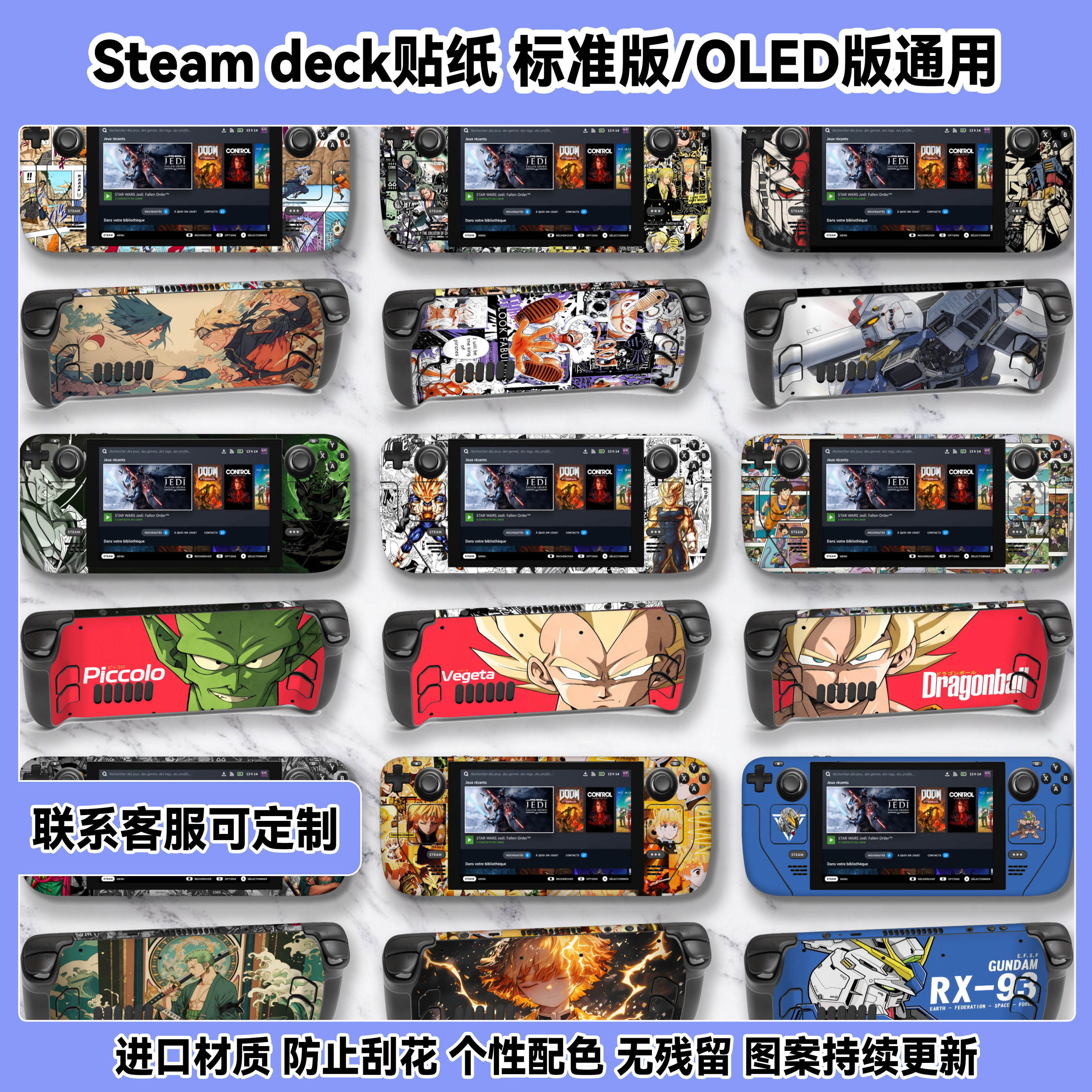 🎨 Customizable! diy stickers for steam deck, show off your gaming ...