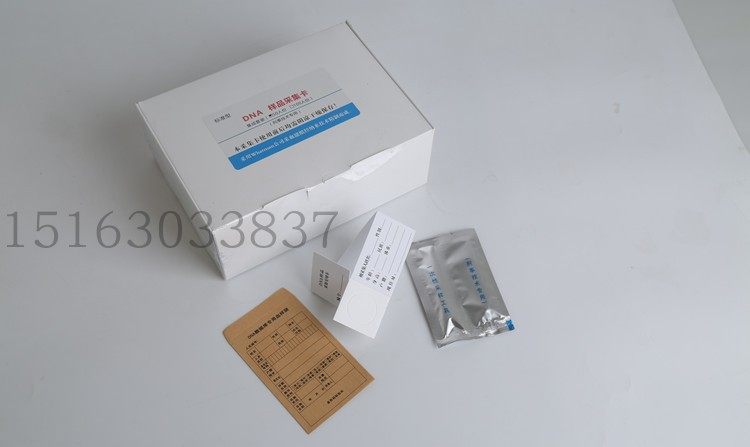[USD 4.58] Blood sample collection card DNA storage card Blood storage ...