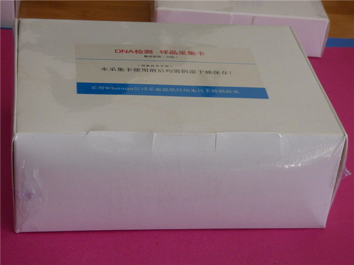 [USD 56.96] Blood sample collection card DNA identification card Sample ...