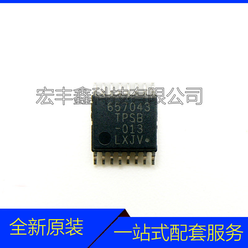 657043 TPSB-013 芯片全新質量穩定