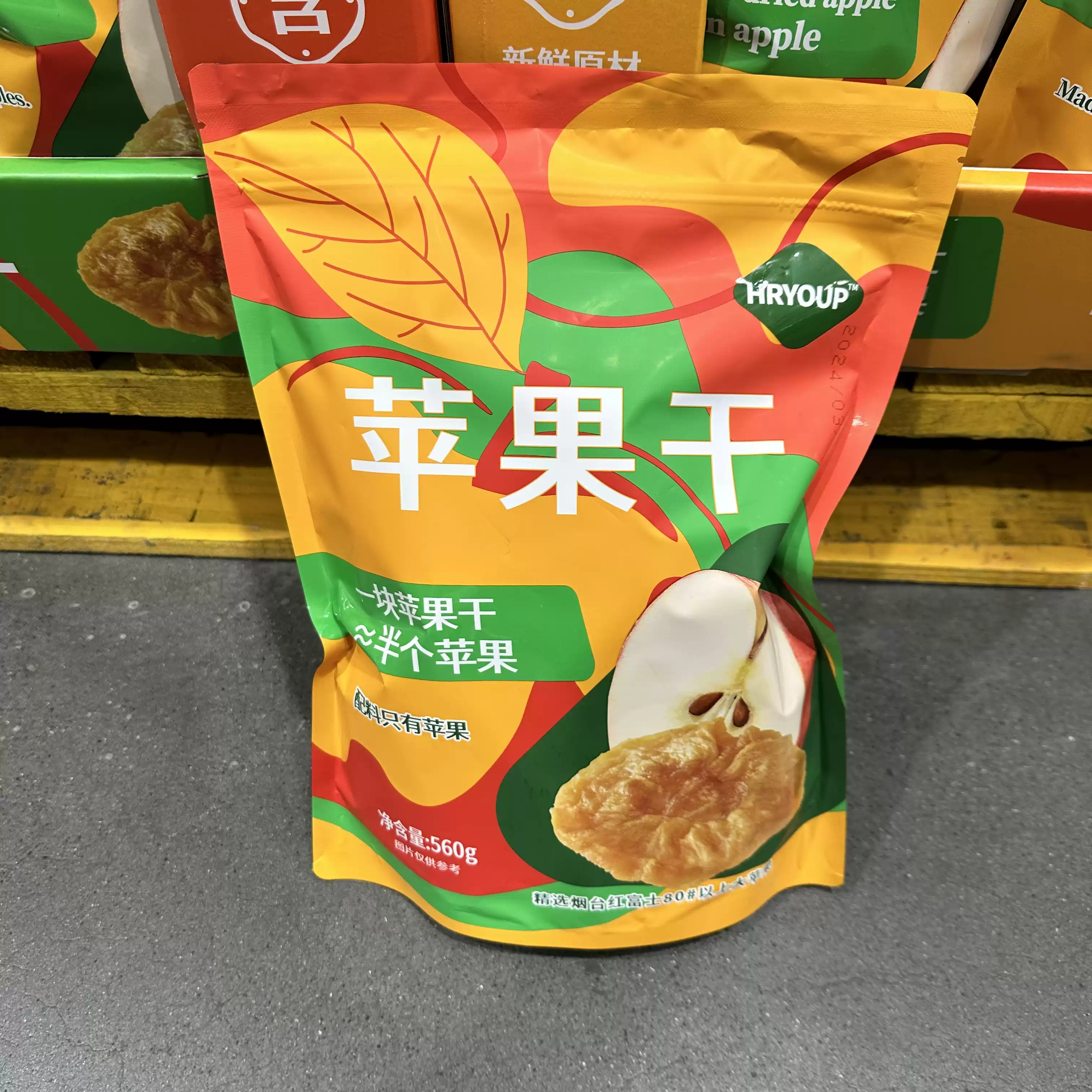 豆豆山姆代购脱水膳食纤维水果蔬干蔬菜红富士干HRYOUP苹果干560g-Taobao