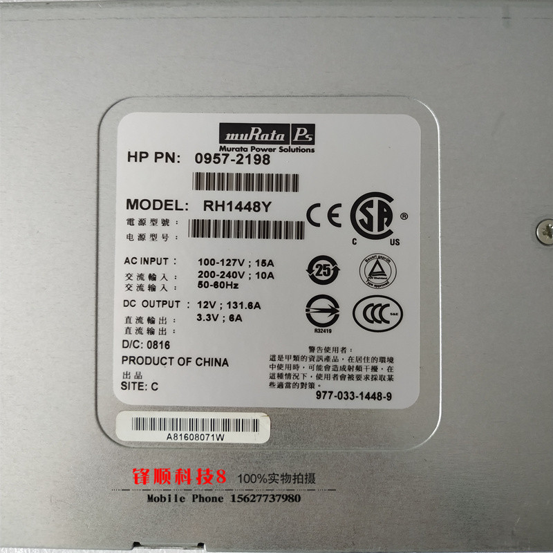 HP RX6600系列电源，你的游戏主机能否跑满帧？评测解析来啦！-电源-淘宝好物网