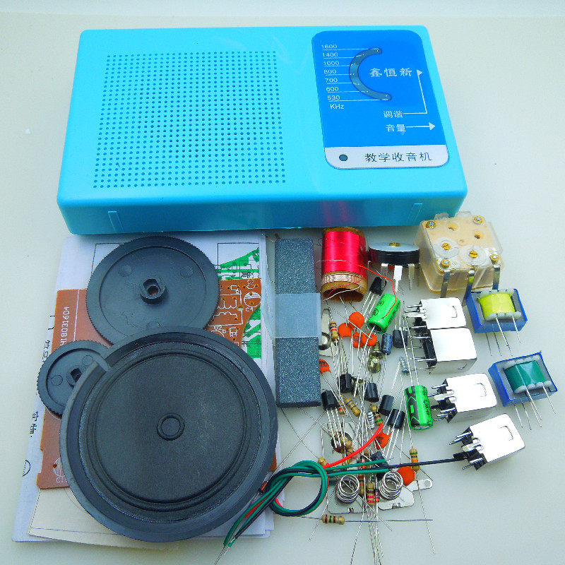 HX108-2 seven-tube radio electronic production parts kit AM AM radio ...