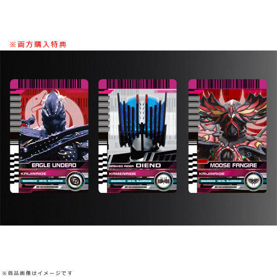 Klain rider Decade Diend CSM belt gun special card homemade card ...