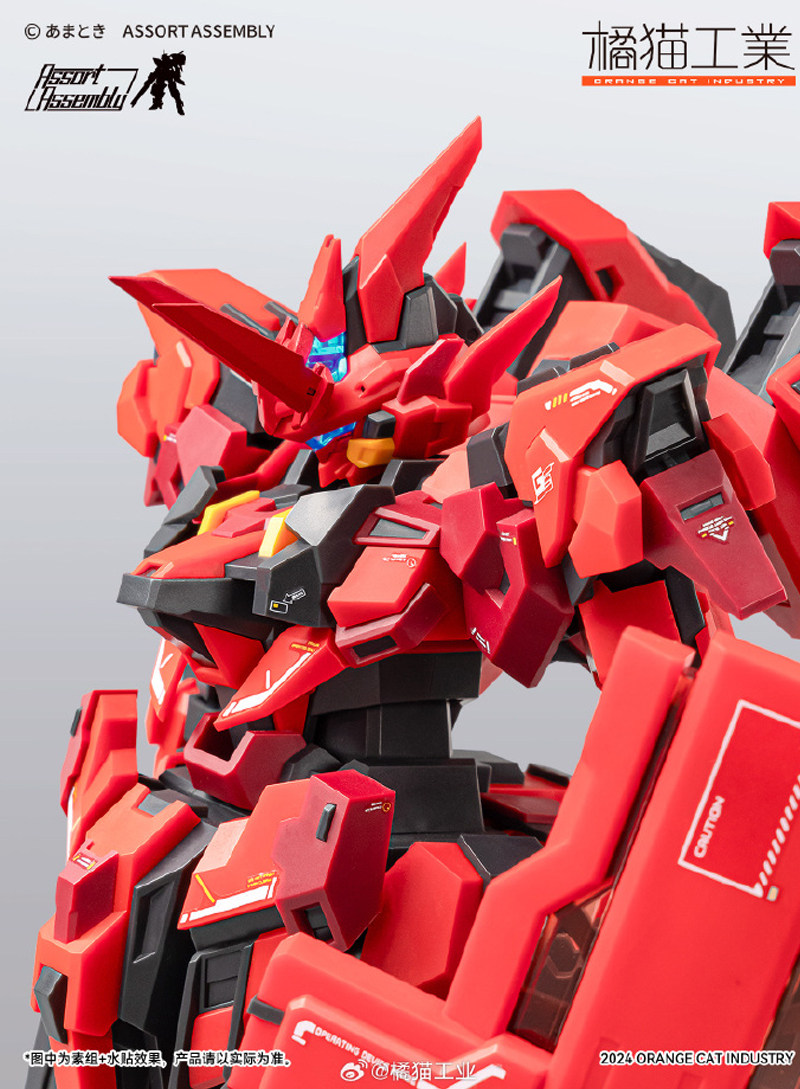 Orange Cat GS/EA ESTAILEV Exceed Ver Model Kit