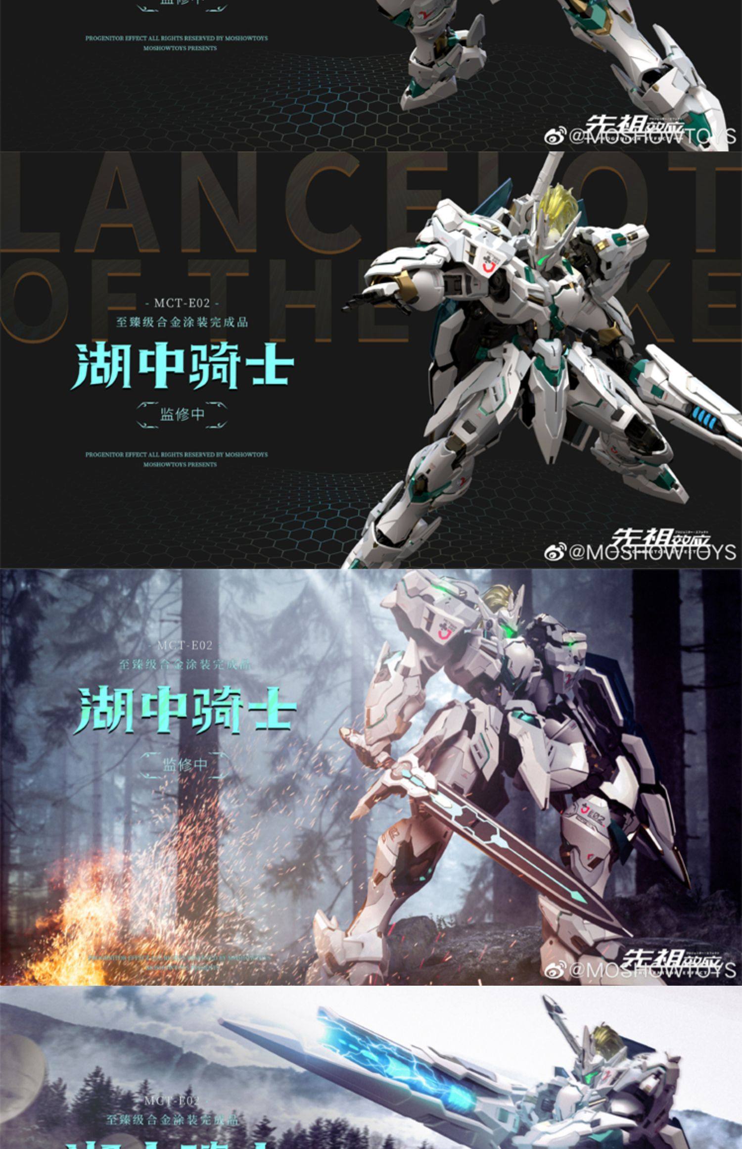 Moshow Metal Build Lancelot 1/72 Knight of the lake Model Figure