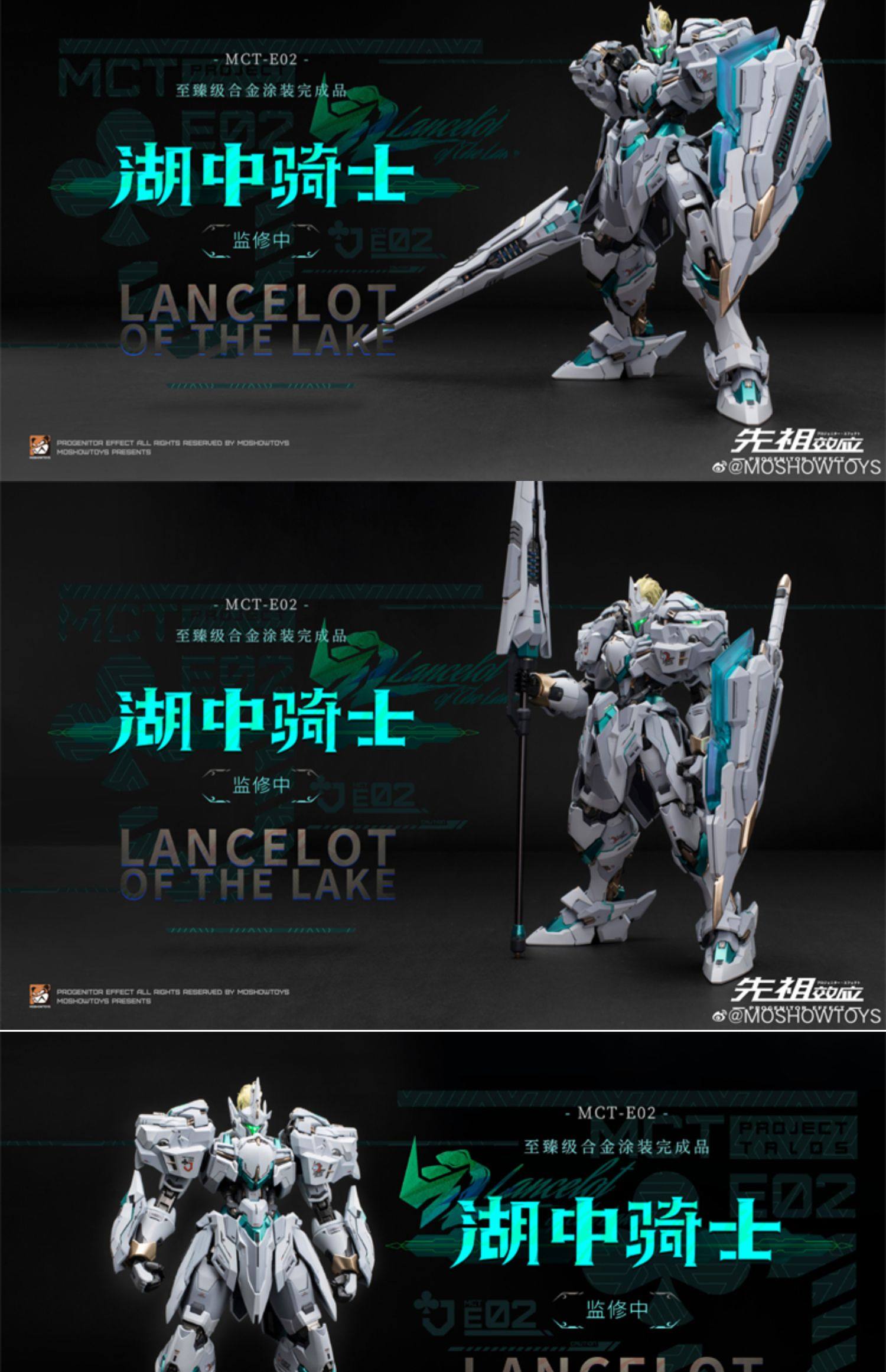 Moshow Metal Build Lancelot 1/72 Knight of the lake Model Figure