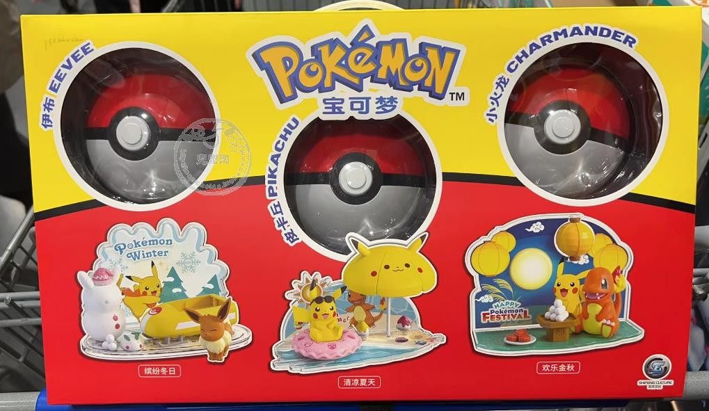 [USD 62.56] Sam D'Suke Baoke Dream Sprite Scene Set Picacchu Ibu Little ...