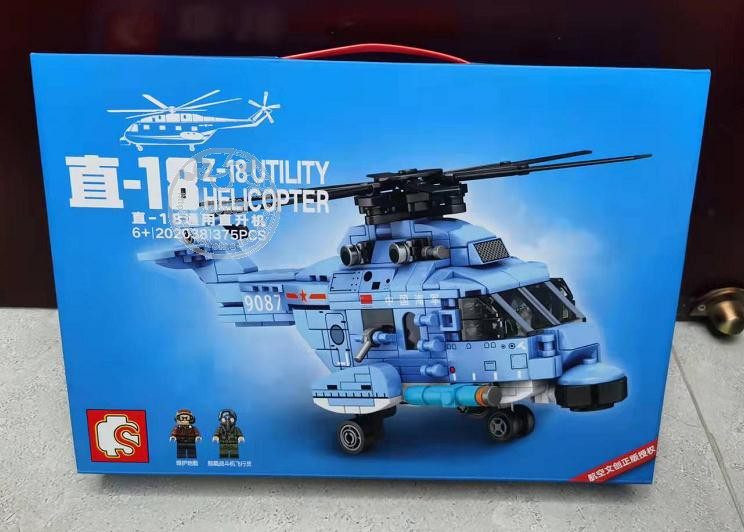 [USD 18.37] Senbo Jaeger-LeCoultre Helicopter Main Battle Tank Long ...