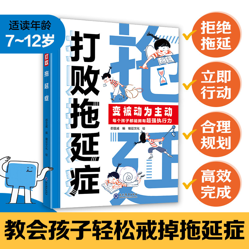 200多行python代码如何高效管理？🚀代码优化秘籍 Python 淘宝百科网 7248