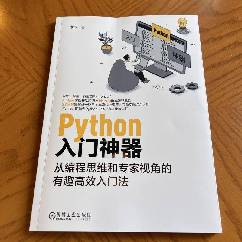 为什么选择Python编译器？有哪些推荐？-生活-淘宝百科网