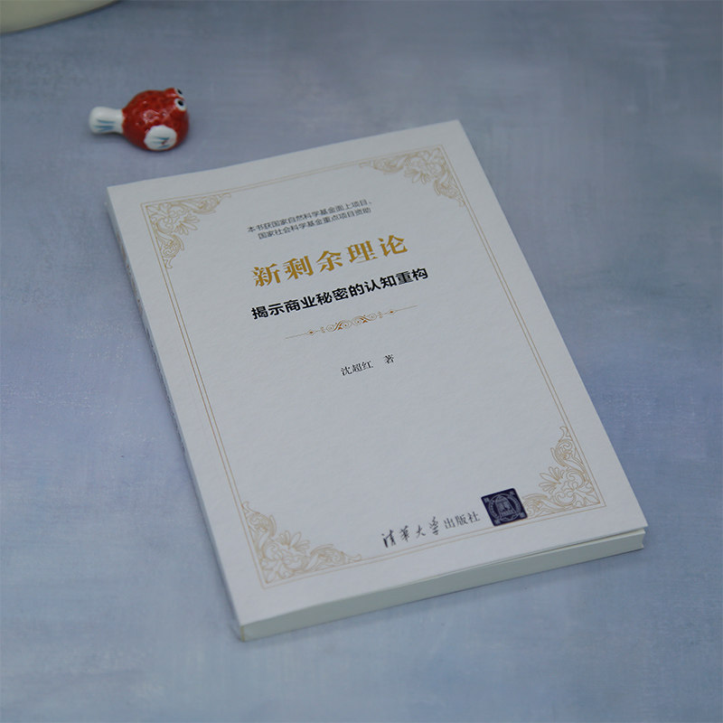 清华黑科技解密！104页DeepSeek手册曝光，AI小白也能上手的神级教程🔥-deepseek-淘宝百科网