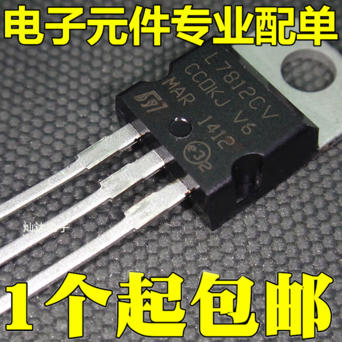 L7812CV-DG封装TO-220线性稳压器！电子小白也能轻松上手？🔥-补偿式电力稳压器-淘宝百科网