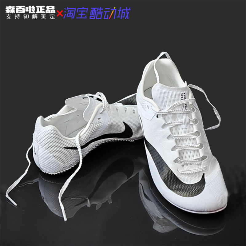 Nike Zoom Rival S10 DC8753-100：跑鞋界的“飞毛腿”，专业级选手必备！-田径运动鞋-淘宝好物网