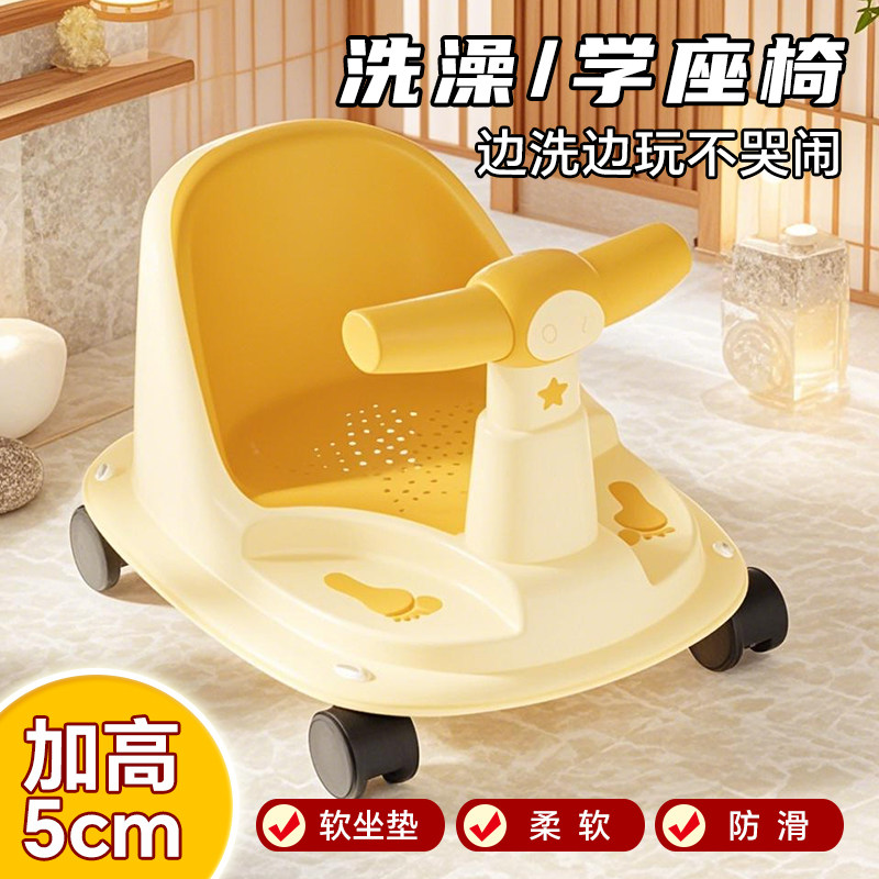 3-in-1 baby bath seat: your ultimate baby bathing solution, easily ...