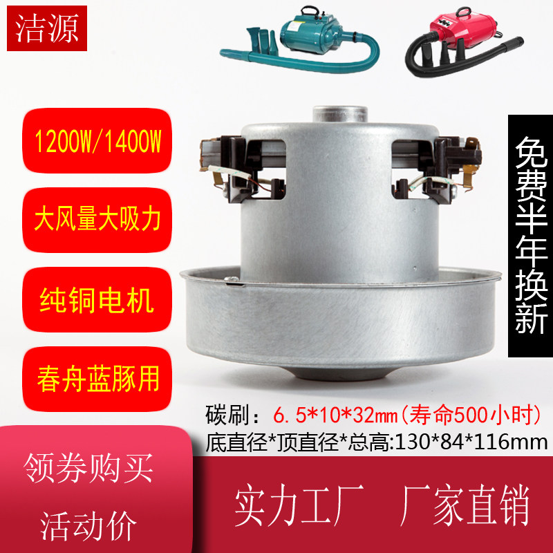 A new experience in pet bathing ⚡️ - jinyu jy-d01 water blower motor