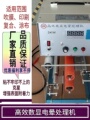 好用塑料机械设备配件经营部