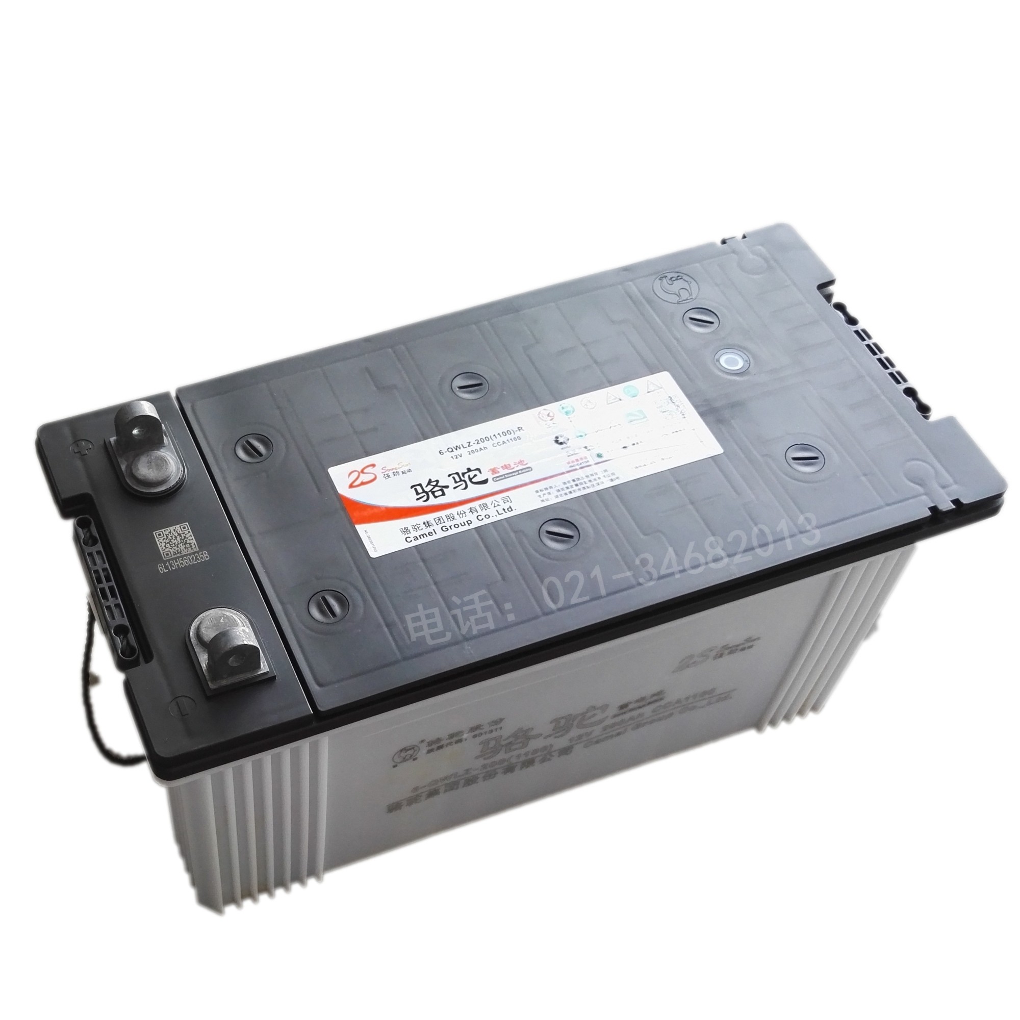 Generator battery Camel 12V200Ah battery instead of 6-QWLZ-195 ...