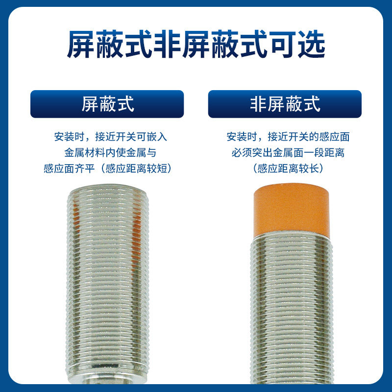 百元级金属接近开关真能扛住机床振动？IFS204实测数据拆解_传感器_淘宝数码网