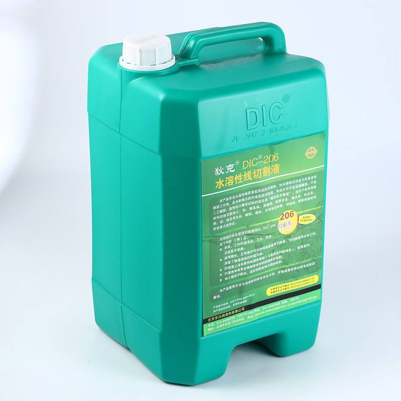 广东狄克牌DIC-206水溶性线切割液中走丝水基高效 工作液乳化液-阿里巴巴