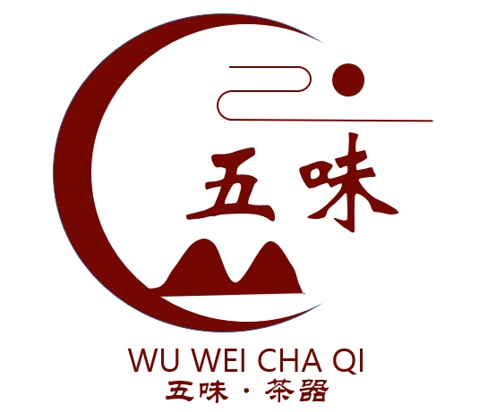 五味 茶器