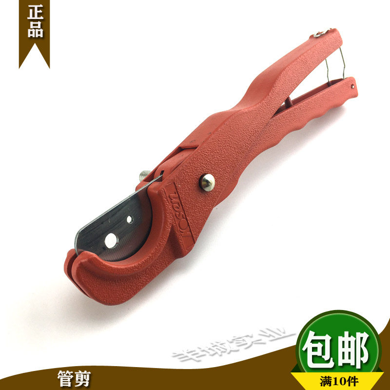 [USD 8.05] KX-612 Water Tube Scissors Hose cutter PVC Electric Wire ...