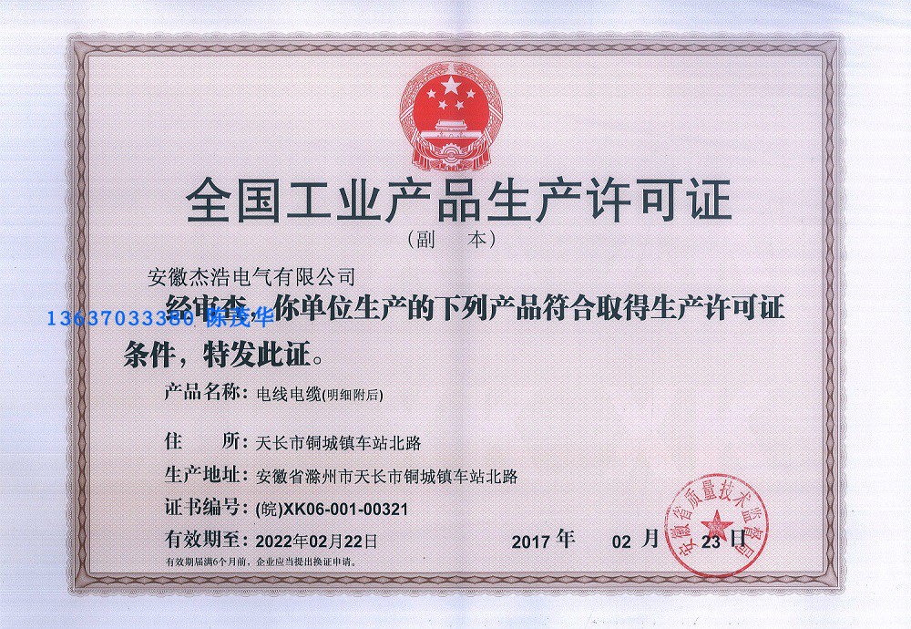 ZCN-KVV-4*2.5/24*1.5系列阻燃耐火控制电缆-淘宝网