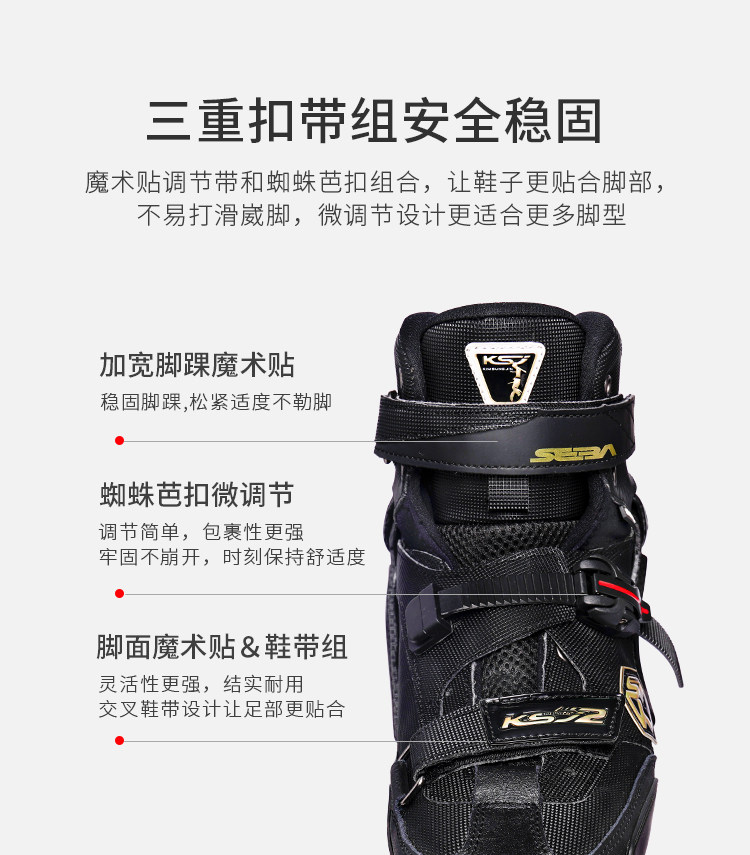 正品SEBA银色花式专业直排溜冰鞋：绕桩高手的终极选择，KSJ2轮滑鞋单排版解析！-直排轮-淘宝百科网