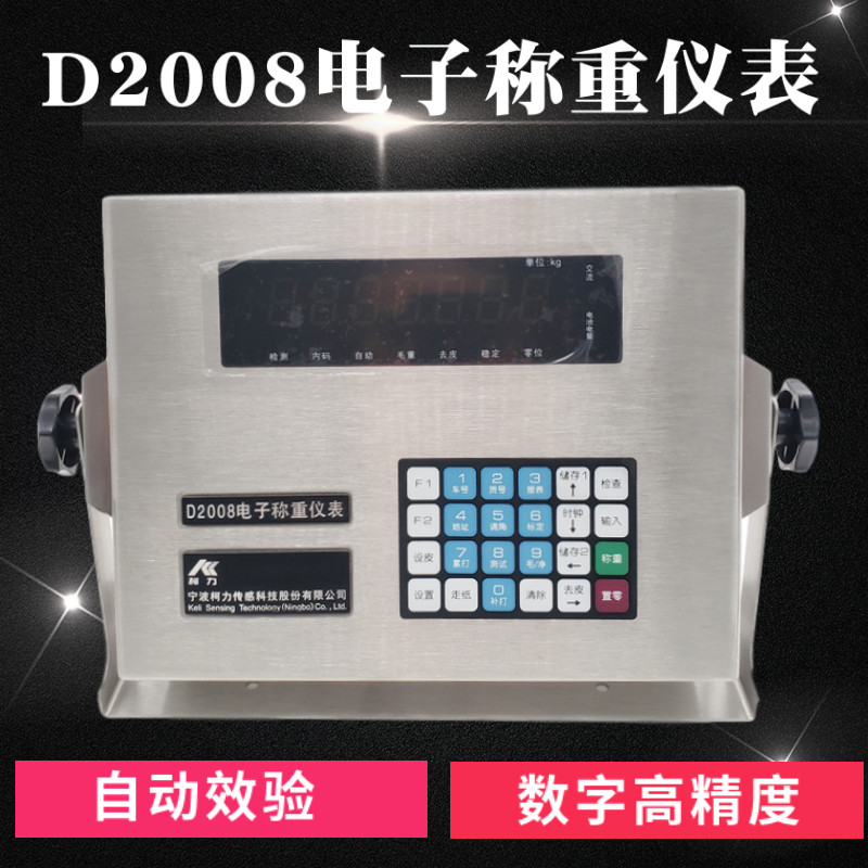 [USD 23.08] Keli D2008 electronic weighing instrument surface weighing ...