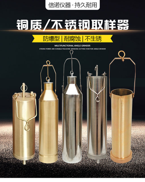 Stream Bottom Sampler