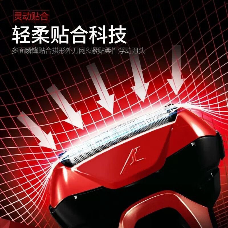 ⚡告别胡子烦恼！松下 ES-LV64 往复式电动剃须刀，让你的每一天都清爽自信！🌟-剃须刀-淘宝好物网