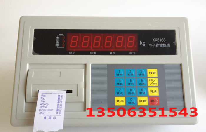 XK3168 weighbridge display XK3168B6 XK3168A6 weighing instrument Yaohua ...