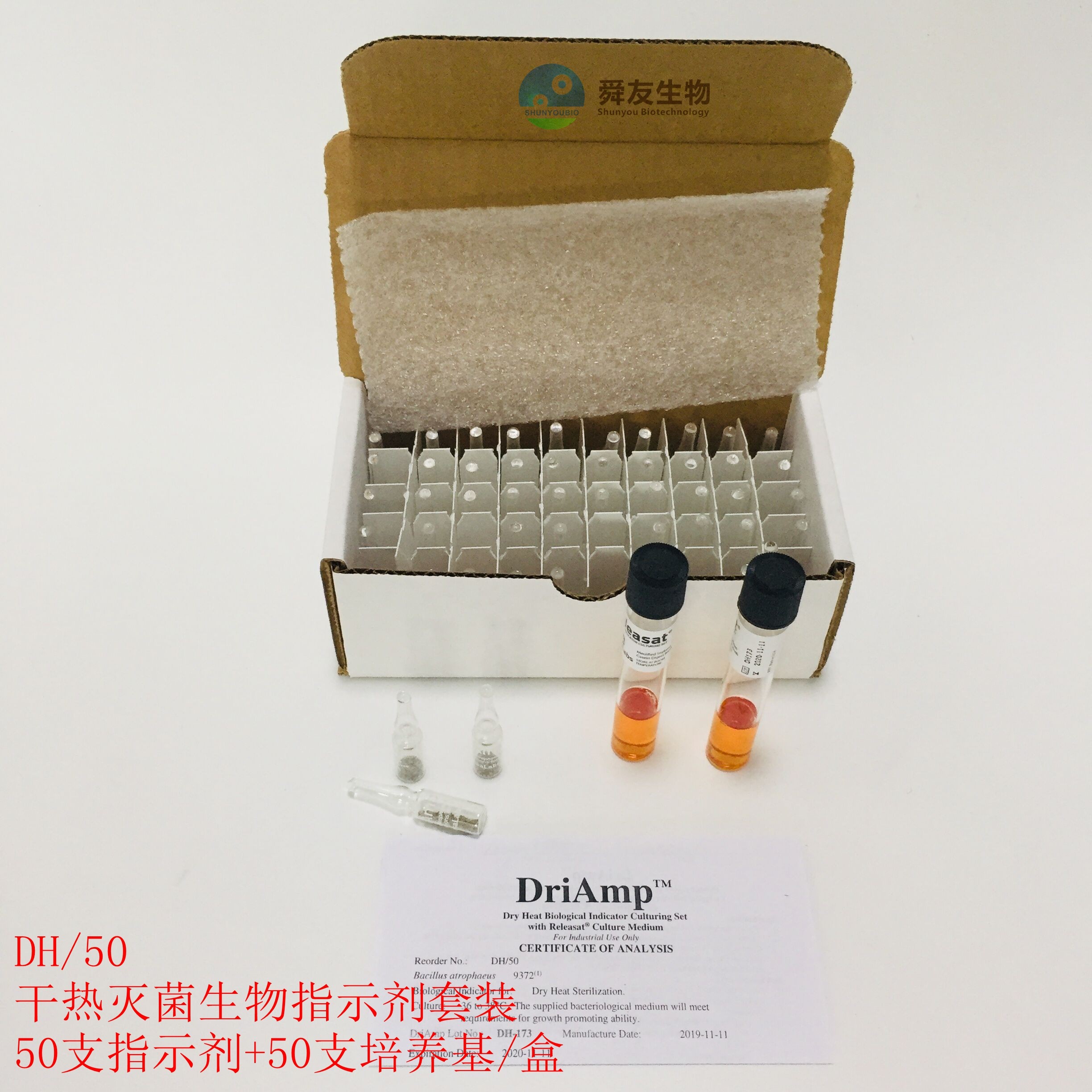 [USD 887.86] Mesalabs DH 50 Dry Heat Sterilized Biological Indicator ...