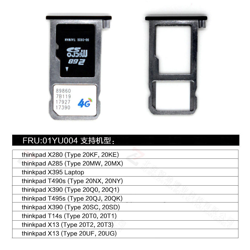 [USD 15.13] Thinkpad X280 X390 T490S X395 X13 Upgrade 4G metal SIM card ...