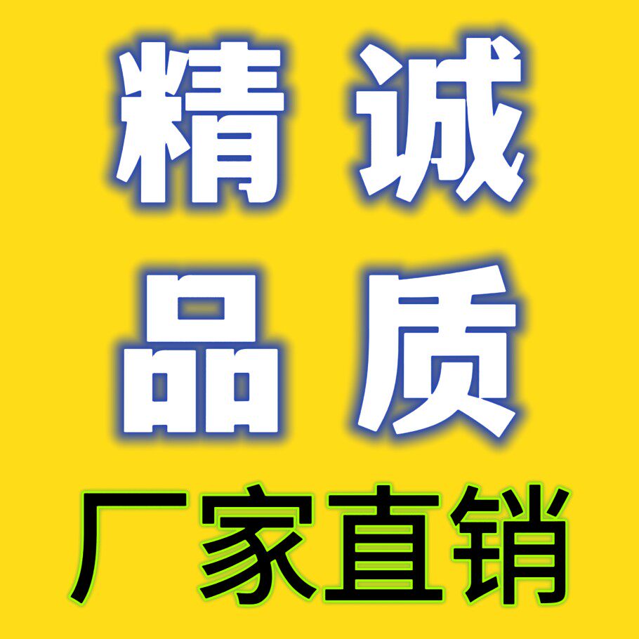 精诚品质汽车配件