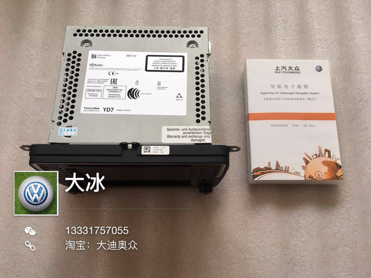 Volkswagen PQ platform MIB navigation PQ25 PQ35 PQ46 platform MIB ...