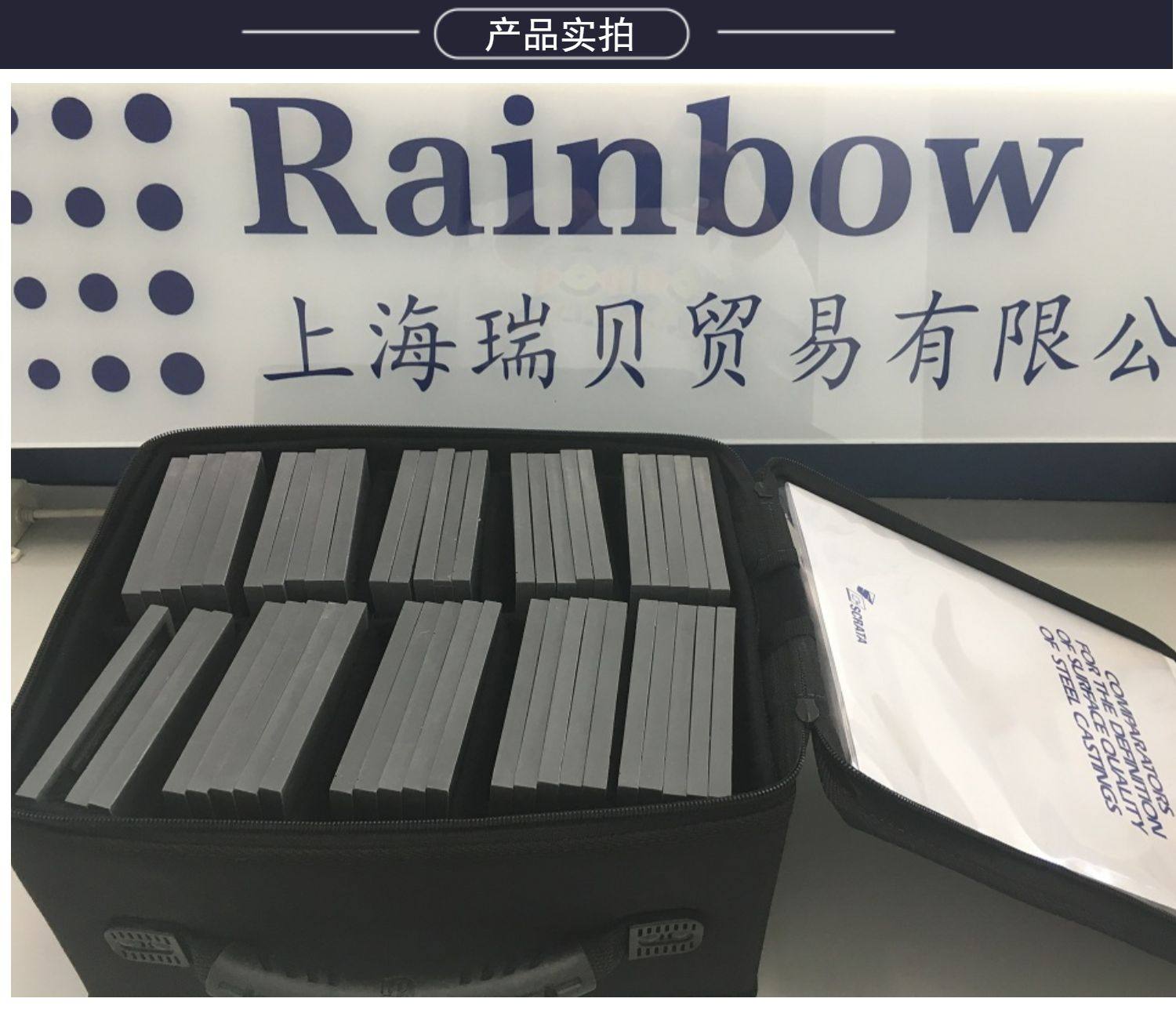 英国ASTM A802粗糙度对比试块 SCRATA图谱（31片）含增票和运费-阿里巴巴