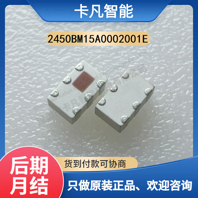 2450BM15A0002E 2450BM15A0015E 约翰逊 2450BM14A0002T