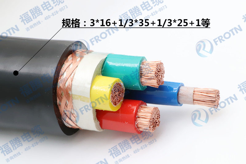 阻燃屏蔽电力电缆ZR-VVRP-3*10+1*6/3*16+1*10/3*25+1*16KVVRP有哪些特殊用途和性能特点？-特种电缆-淘宝好物网