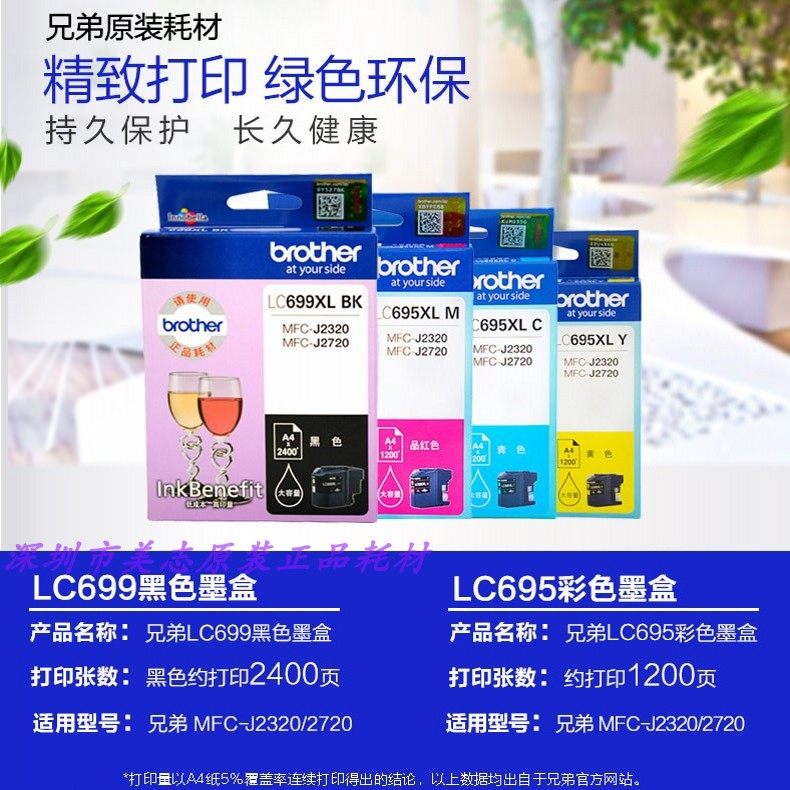 你买的不是墨盒，是打印机公司精心设计的“情绪税”_墨盒_淘宝数码网