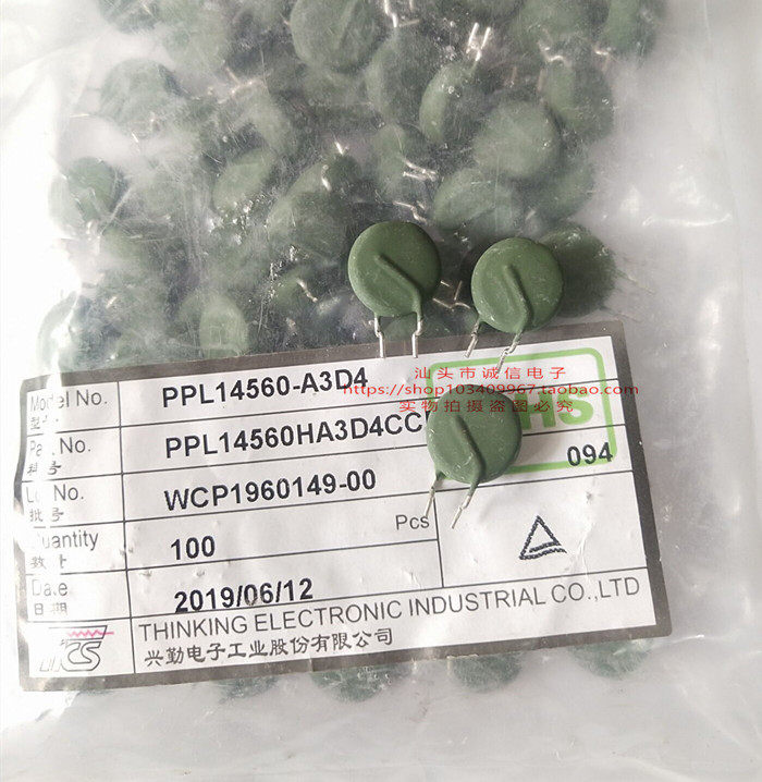 TKS PJ 560熱敏電阻PTC 56R電子材料 可替代C1451 PPL14560-A3D4電阻
