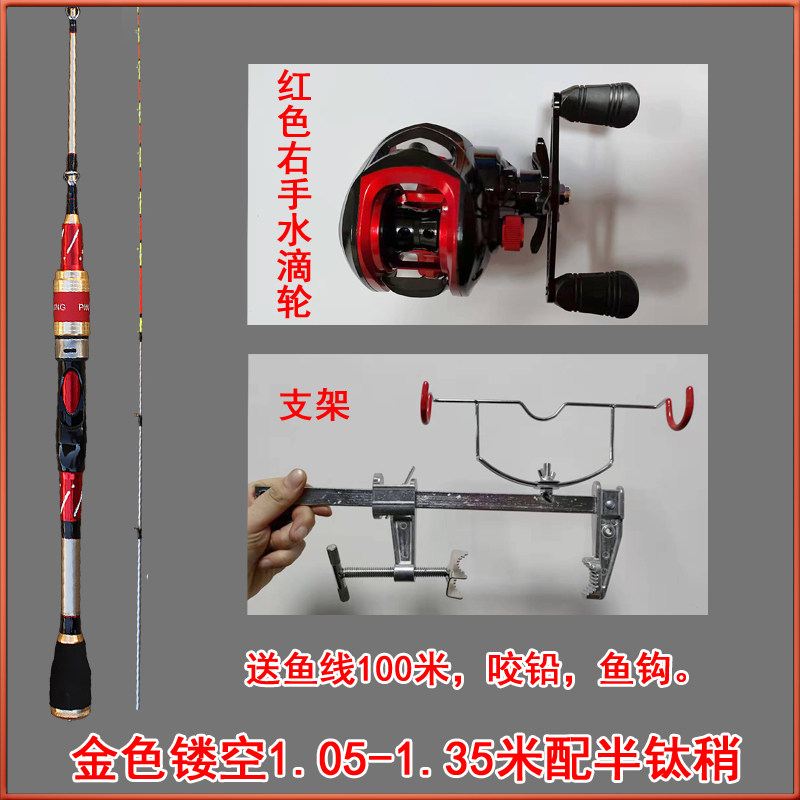 瀚鳟微铅筏钓竿套装：超细玻纤+钛合金阀，让你轻松钓上大鱼！-筏钓竿-淘宝好物网