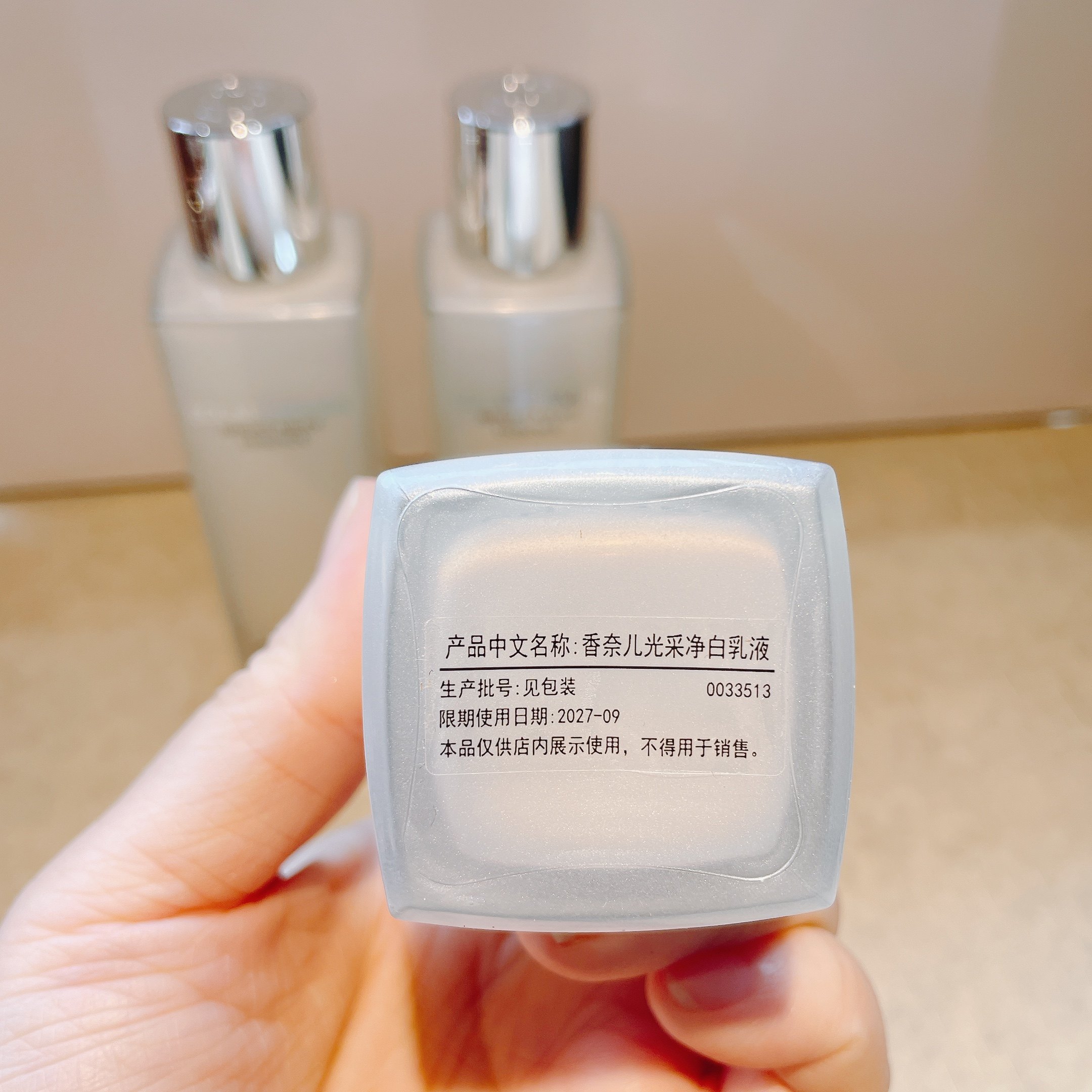香奈儿光采净白乳液实测：真·美白硬核选手_乳液_淘宝美妆网