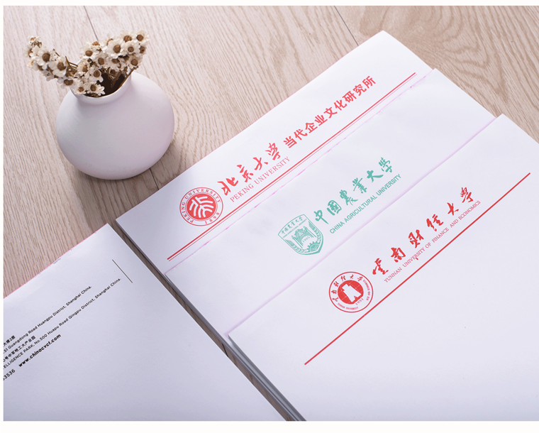 16克超厚清华北大大学励志信纸稿纸便签本支持批发印刷 阿里巴巴