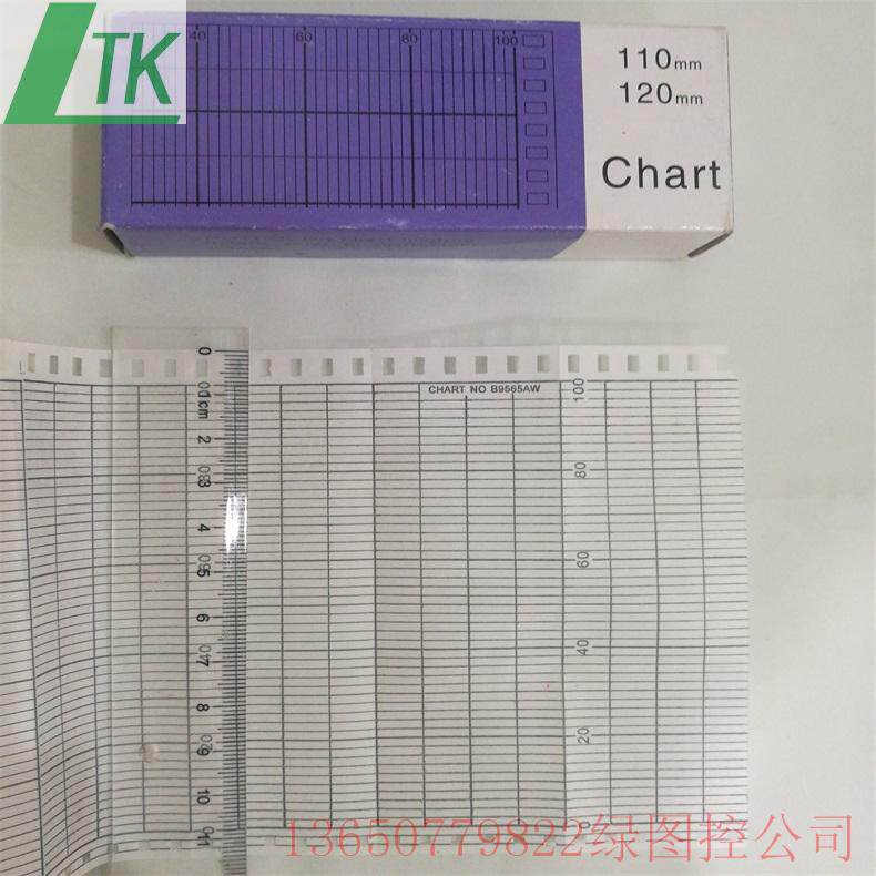B9565AW Recording paper SR10006 Recording paper 110mm120mm Copy paper ...