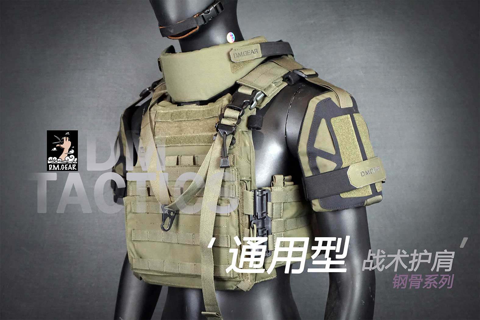 [USD 53.43] DMgear Steel Bone Collection - Tactical Vest Universal ...
